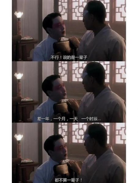 霸王别姬讲了什么故事_霸王别姬结局是什么意思-第1张图片-山城妙识