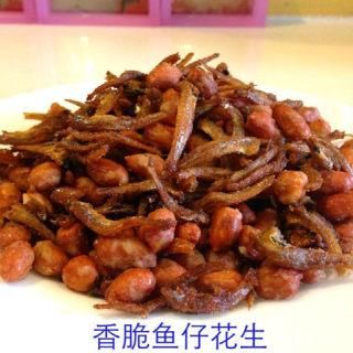 花生鱼图片_花生鱼长什么样-第2张图片-山城妙识