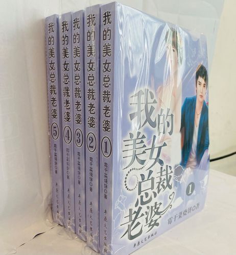 霉干菜烧饼小说作品集_有哪些必读经典-第1张图片-山城妙识