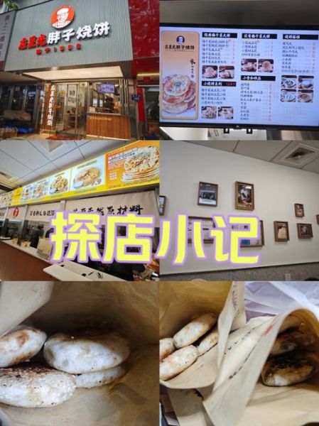 霉干菜烧饼小说作品集_有哪些必读经典-第2张图片-山城妙识