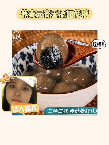 五仁元宵馅怎么做_五仁元宵馅配方比例-第1张图片-山城妙识