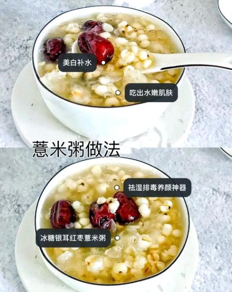 薏仁米可以和大米一起煮吗_薏仁米和大米一起煮的功效-第2张图片-山城妙识