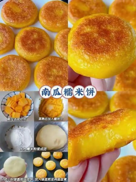 糯米粉怎么做好吃_懒人做法-第2张图片-山城妙识