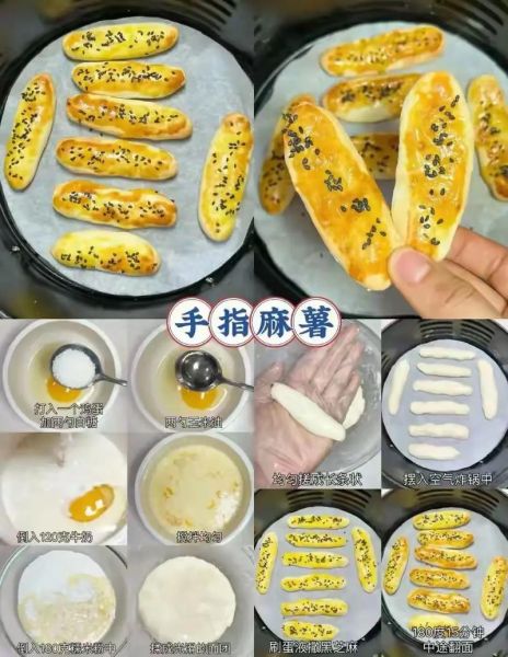 糯米粉怎么做好吃_懒人做法-第1张图片-山城妙识