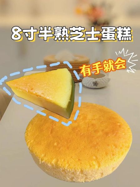 芝士蛋糕怎么做_芝士蛋糕的做法步骤-第2张图片-山城妙识