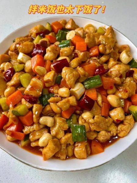 宫保鸡丁怎么做_家常版高清图解-第1张图片-山城妙识 宫保鸡丁怎么做_家常版高清图解-第1张图片-山城妙识