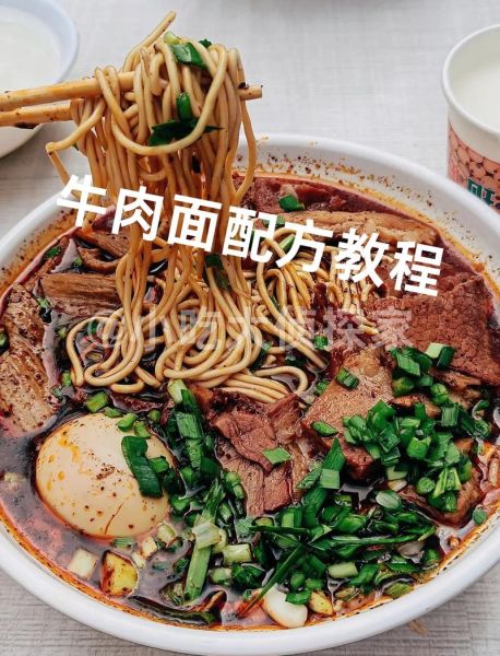 家庭牛肉面怎么做好吃_牛肉面汤头怎么做才浓白-第1张图片-山城妙识