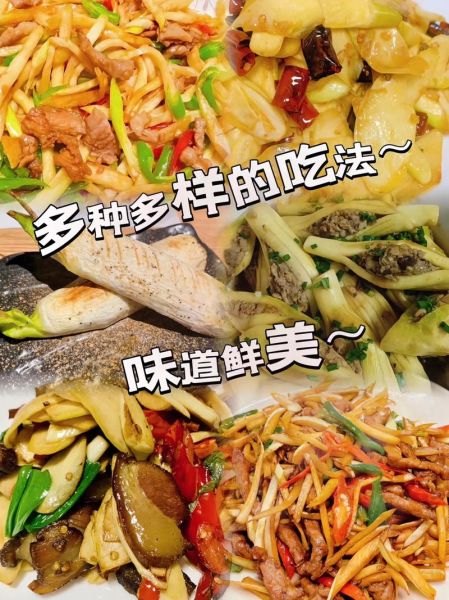 茭白长什么样_茭白和竹笋区别-第2张图片-山城妙识