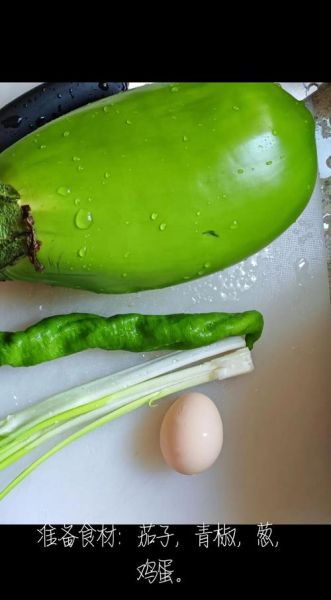 煎茄子怎么做好吃_煎茄子需要焯水吗-第3张图片-山城妙识