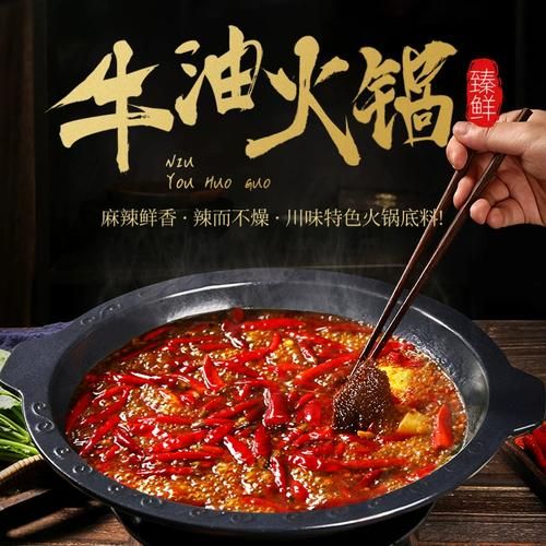 正宗四川冒菜调料配方_怎么做才够麻辣鲜香-第3张图片-山城妙识