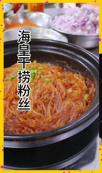干捞粉丝怎么做_干捞粉丝酱汁怎么调-第1张图片-山城妙识 干捞粉丝怎么做_干捞粉丝酱汁怎么调-第1张图片-山城妙识