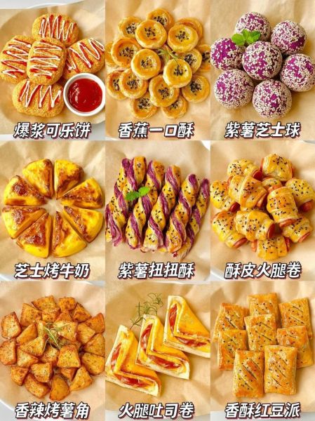 简单易学的小吃有哪些_新手零失败小吃推荐-第2张图片-山城妙识