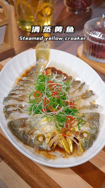 清蒸黄鱼图片大全高清_清蒸黄鱼怎么做好吃-第3张图片-山城妙识