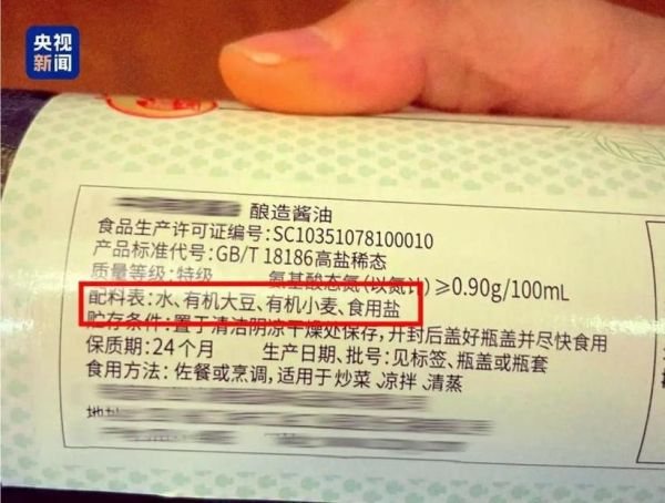 2019致癌酱油名单有哪些品牌_如何挑选安全酱油-第1张图片-山城妙识