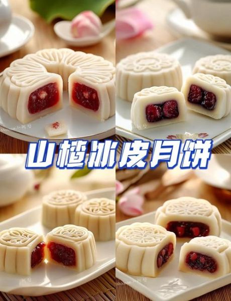 冰皮月饼怎么保存_冰皮月饼能放多久-第1张图片-山城妙识