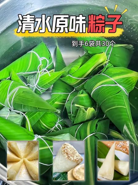 粽子要煮多久才熟_粽子煮多久才好吃-第1张图片-山城妙识