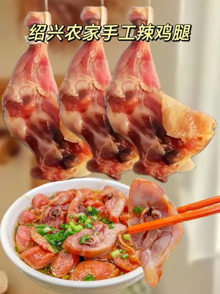 生鸡腿怎么腌制好吃_鸡腿腌制配方大全-第3张图片-山城妙识