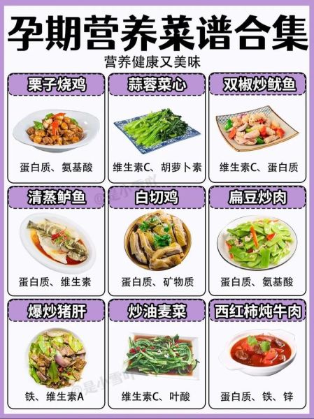 孕妇补钙吃什么食物好_孕妇补钙食谱推荐-第2张图片-山城妙识