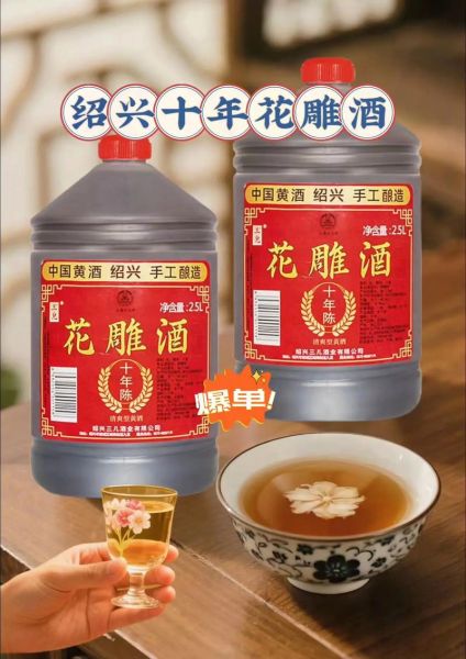 10斤花雕酒多少钱一坛_花雕酒价格表-第3张图片-山城妙识 10斤花雕酒多少钱一坛_花雕酒价格表-第3张图片-山城妙识
