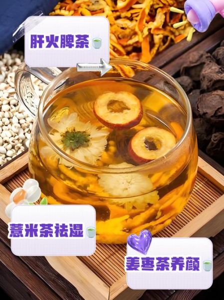 湿气重喝牛蒡茶有用吗_湿气重怎么调理-第2张图片-山城妙识