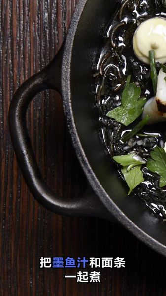 墨鱼汁成分是什么_墨鱼汁能吃吗-第2张图片-山城妙识 墨鱼汁成分是什么_墨鱼汁能吃吗-第2张图片-山城妙识