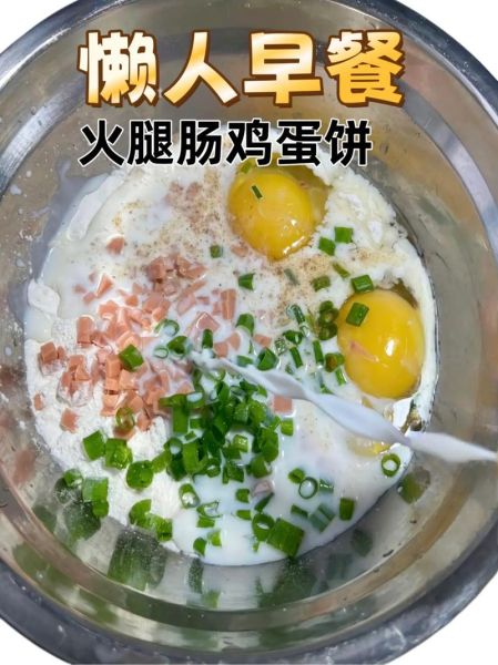 早餐吃什么既营养又简单_懒人5分钟早餐怎么做-第1张图片-山城妙识