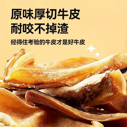 bones怎么读_bones和bone区别是什么-第3张图片-山城妙识