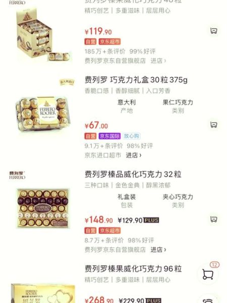 diy巧克力团购怎么做_团购价格一般多少-第1张图片-山城妙识