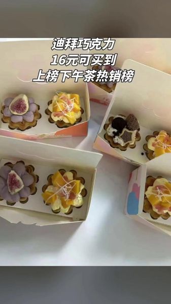 diy巧克力团购怎么做_团购价格一般多少-第3张图片-山城妙识