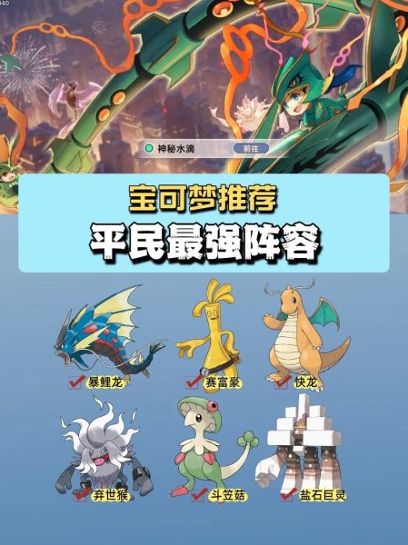 木鱼解说我的世界神奇宝贝怎么玩_木鱼解说我的世界神奇宝贝最强阵容-第2张图片-山城妙识 木鱼解说我的世界神奇宝贝怎么玩_木鱼解说我的世界神奇宝贝最强阵容-第2张图片-山城妙识