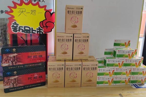 阿胶糕多少钱一斤_阿胶糕价格为什么差距大-第2张图片-山城妙识