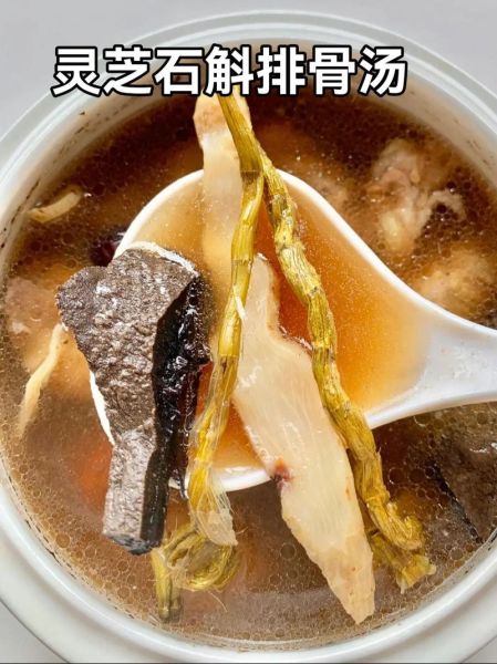 石斛煲汤食谱大全_石斛和什么煲汤最好-第2张图片-山城妙识