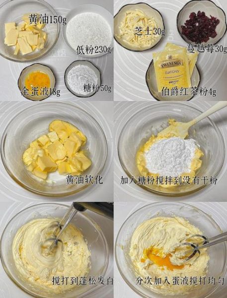 电烤箱饼干怎么做_新手零失败配方-第2张图片-山城妙识