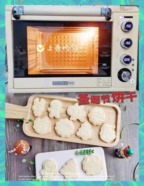 电烤箱饼干怎么做_新手零失败配方-第3张图片-山城妙识