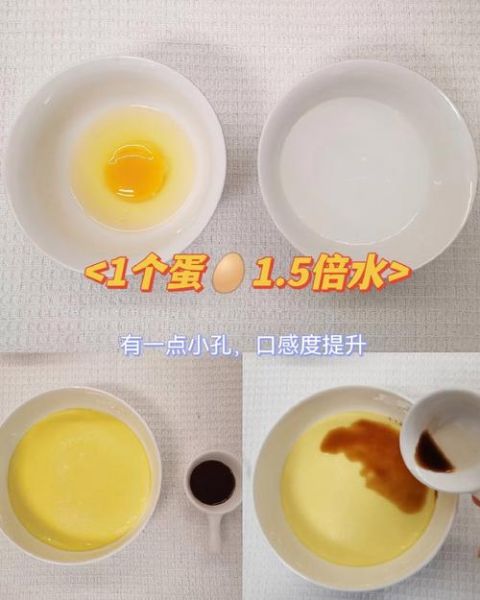 家常蒸鸡蛋糕怎么做_蒸鸡蛋糕水蛋比例是多少-第1张图片-山城妙识