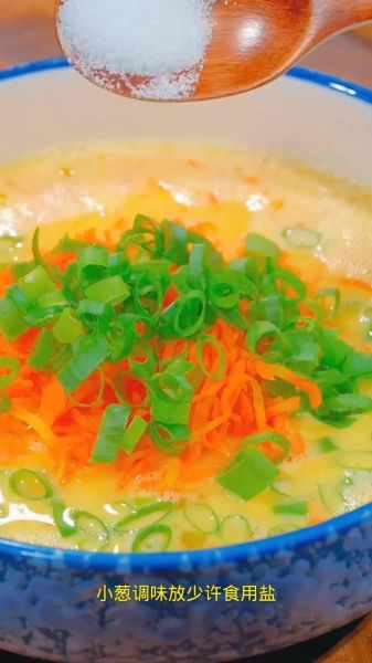 蒸胡萝卜怎么做_蒸胡萝卜减肥能吃吗-第1张图片-山城妙识