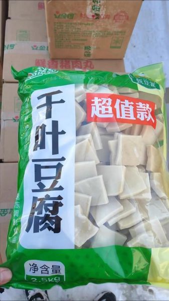 千页豆腐和普通豆腐的区别_哪个更适合减脂-第1张图片-山城妙识