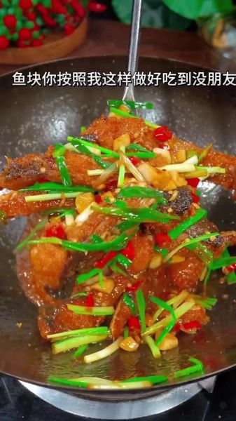 炸鱼块炖汤怎么做_炸鱼块炖汤的家常做法-第1张图片-山城妙识