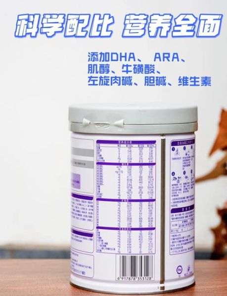 雀巢奶粉怎么样_雀巢奶粉优缺点-第2张图片-山城妙识
