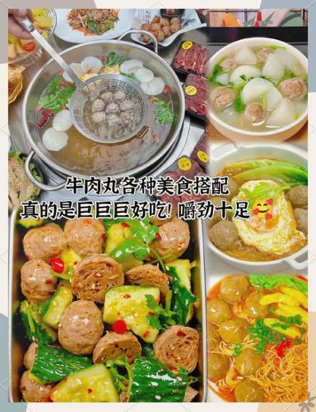 潮汕牛肉丸60一斤贵吗_值不值这个价-第3张图片-山城妙识