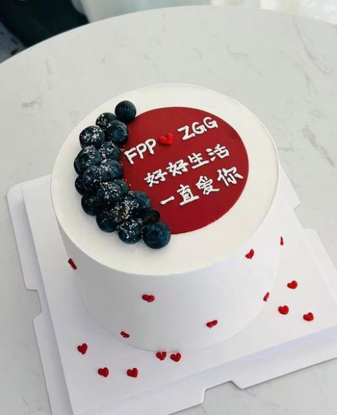 蛋糕图案情侣_怎么选-第1张图片-山城妙识