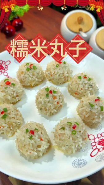 糯米丸子怎么做好吃_糯米丸子配料有哪些-第1张图片-山城妙识