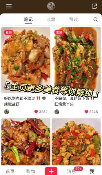 正宗糟鱼怎么做_糟鱼做法详细步骤-第3张图片-山城妙识