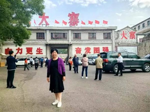 大寨精神是什么_如何传承大寨精神-第1张图片-山城妙识