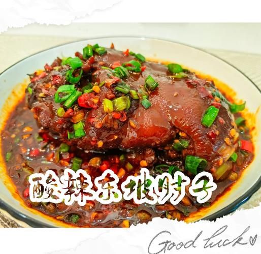 东坡肘子怎么做_正宗东坡肘子做法-第1张图片-山城妙识