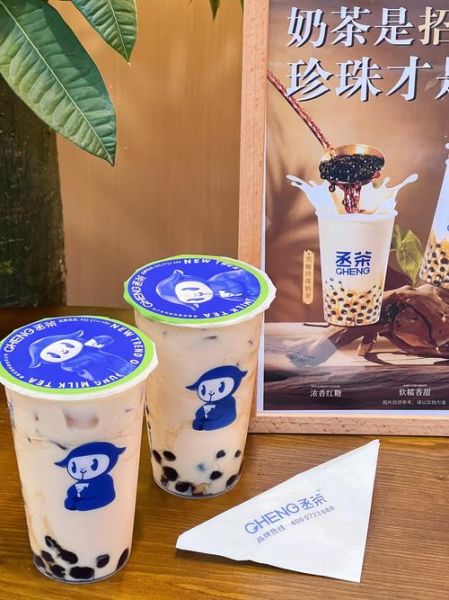 甜品奶茶店加盟哪家好_加盟费用多少钱-第3张图片-山城妙识