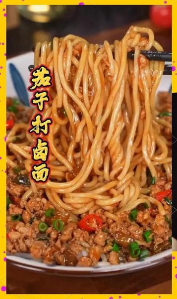 茄子打卤面怎么做_家常茄子打卤面做法-第2张图片-山城妙识 茄子打卤面怎么做_家常茄子打卤面做法-第2张图片-山城妙识