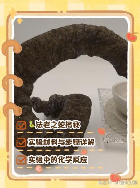 小苏打对动物的作用与功效_兽用小苏打怎么用-第1张图片-山城妙识