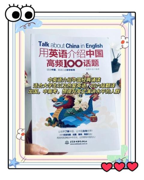 how_to_translate_chinese_dish_names_into_english-第3张图片-山城妙识 how_to_translate_chinese_dish_names_into_english-第3张图片-山城妙识