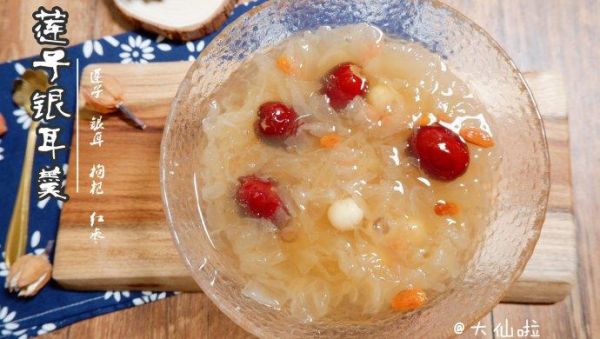 银耳莲子羹怎么做粘稠_银耳莲子羹不粘稠怎么办-第3张图片-山城妙识 银耳莲子羹怎么做粘稠_银耳莲子羹不粘稠怎么办-第3张图片-山城妙识